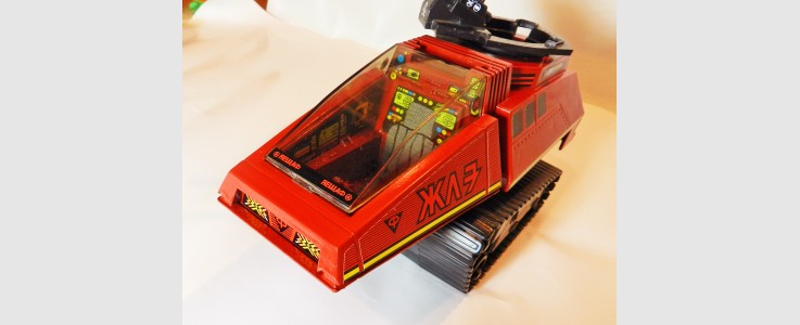 For Action Force Red Shadow Hyena Tank V1 '83